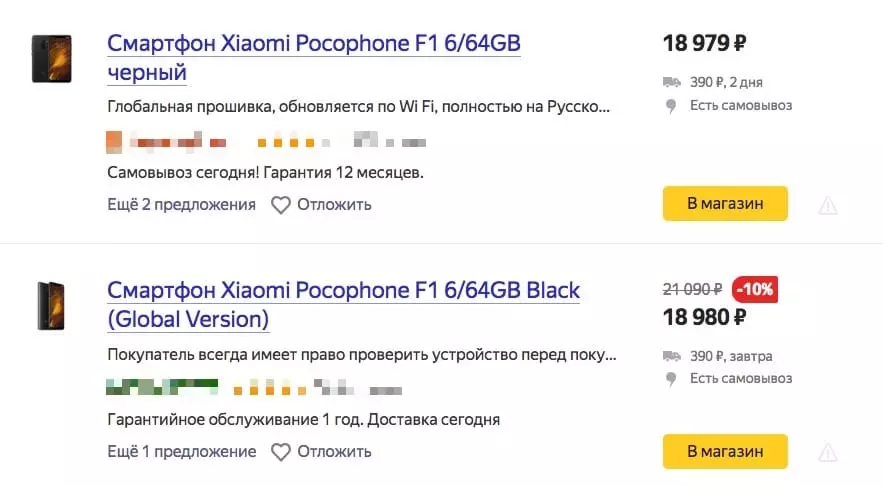 Xiaomi pocophone f1 crusyviai žlugo į kainą iki minimumo 27057_2