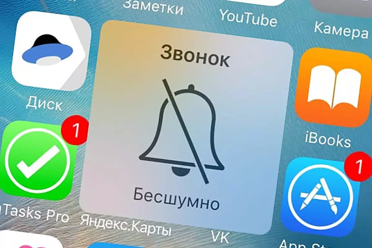 Kuidas keelata iPhone'i ja iPadis klaviatuuri heli ios 10 ja ios 11