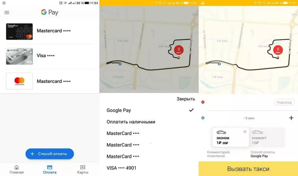 Yandex.taxi pèmèt yon vwayaj jis pou 1 Ruble 27226_2