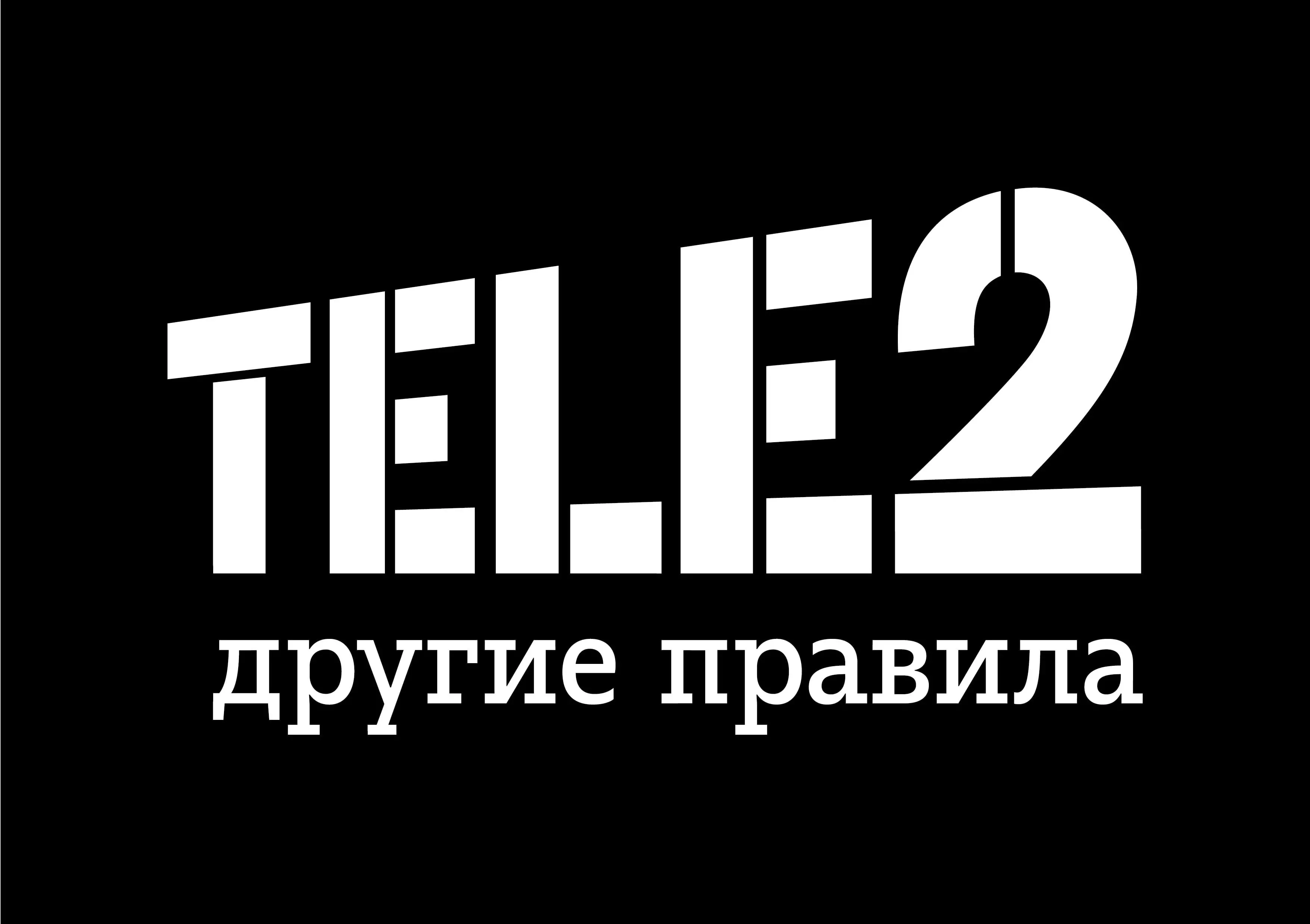 Tele2 mobiilsideoperaator käivitas maailma parima tariifiplaani, mida peaksite ühendama 27238_1