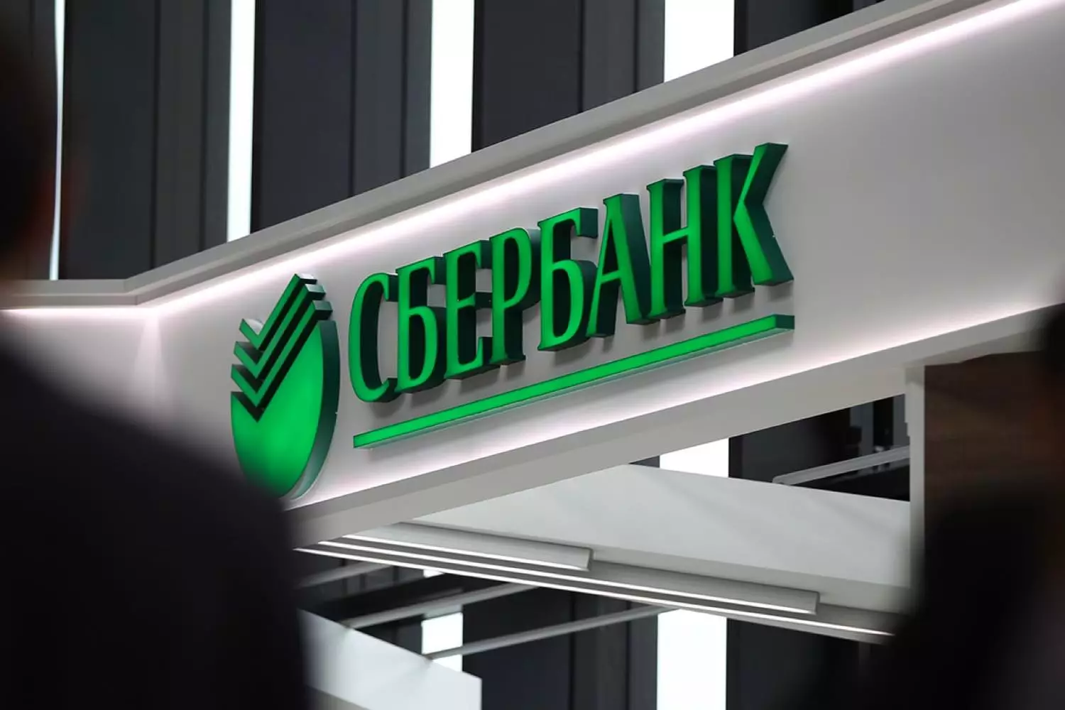 Sberbank hovořil o nadcházejícím selhání, protože peníze Rusů budou poškozeny a spáleny 27258_1