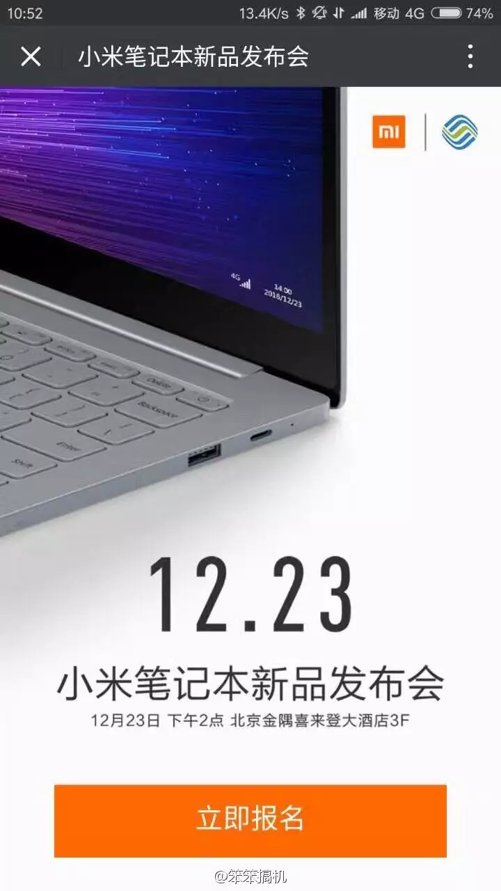Xiaomi mi notebook 4g LTE