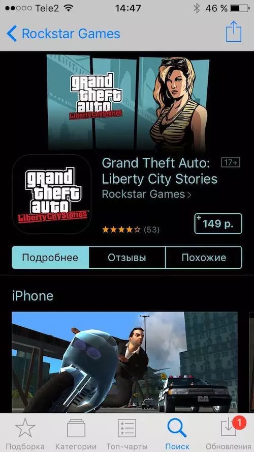 Grand Theft Auto Apple iOS iPhone iPad İndir Ücretsiz Apple ID 5