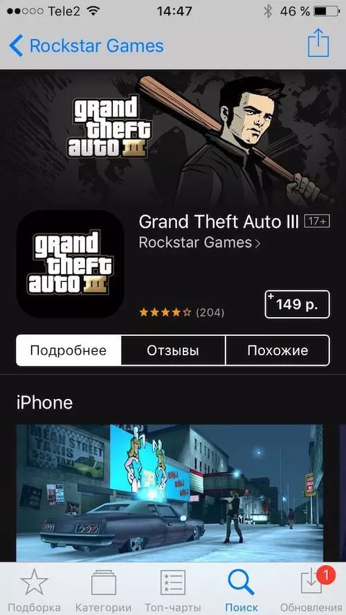 Grand Theft Auto Apple iOS iPhone iPad Last ned gratis Apple ID 3