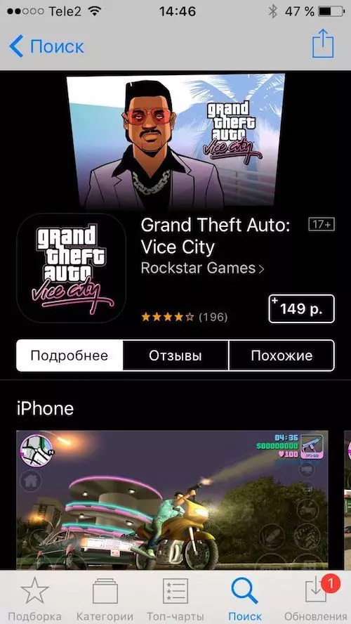 Grand Theft Auto Apple iOS iPhone iPad Last ned gratis Apple ID 2