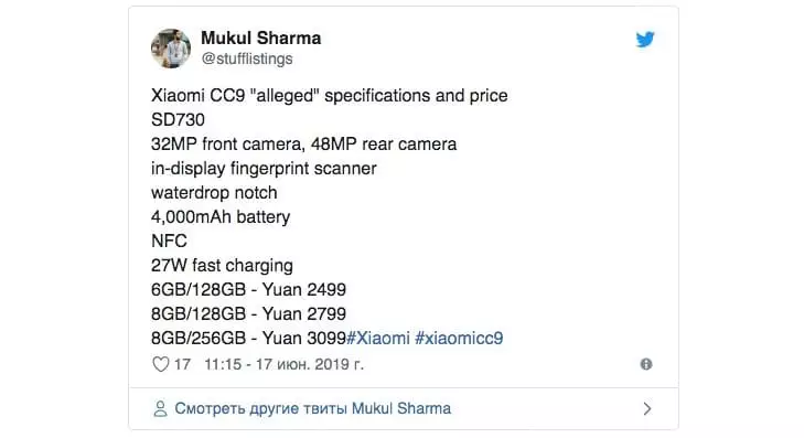 Xiaomi CC9 - a chic chipa smartphone kuti zviroto wose kutenga 27411_2