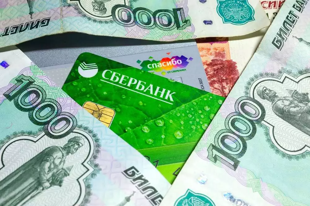 Sberbank yaravuze ivyerekeye kwishyura indishyi miliyoni 60 ibyotero ikarita banki 27458_1