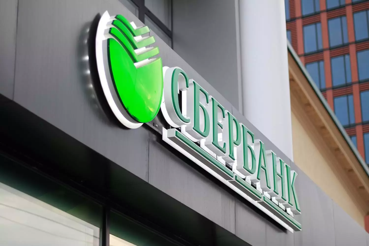 Sberbank在世界上推出了20％的世界的最佳貢獻 27494_1
