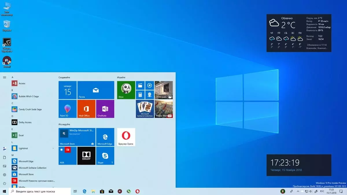 Um sistema operacional completamente novo da Microsoft funciona duas vezes mais rápido que o Windows 10 27547_2