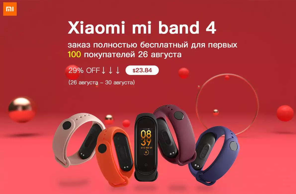 Zana XIAOMI M Band 4 Gawani kwakanthawi kwaulere 27654_2