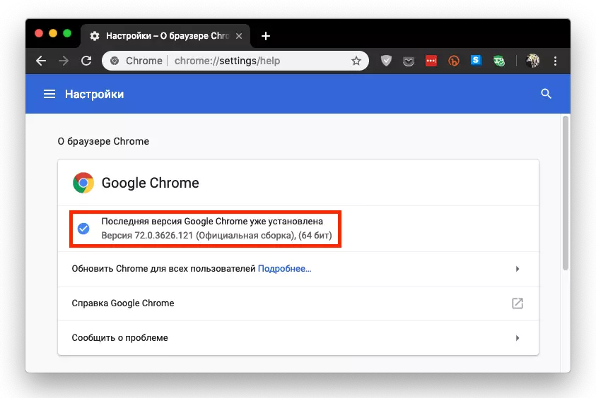 Nouveau Google Chrome doit installer de toute urgence tous les utilisateurs 27679_2