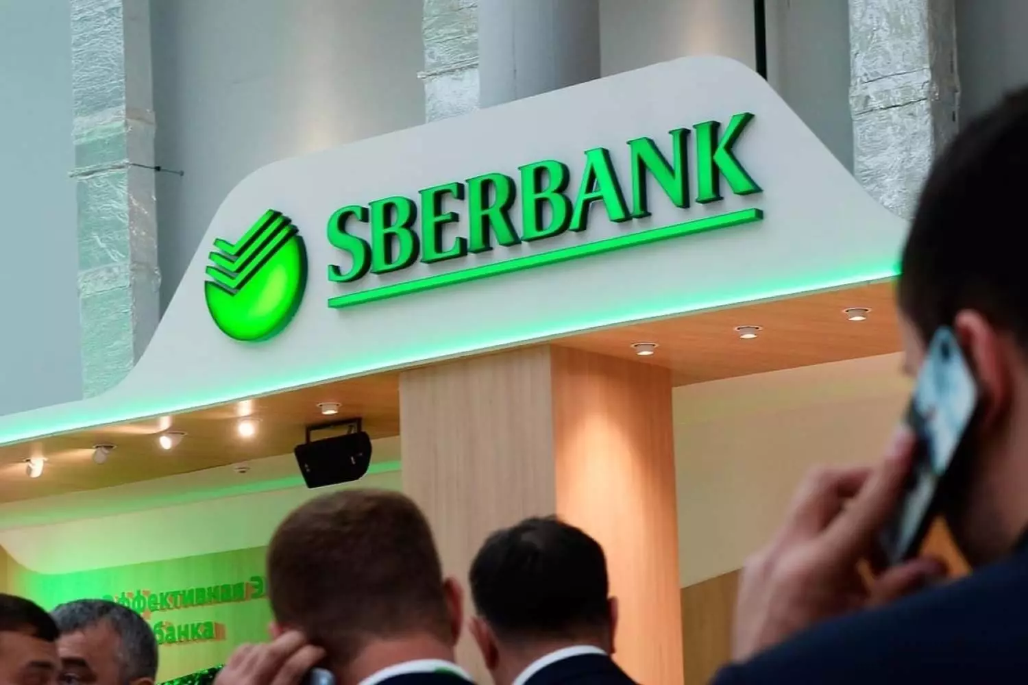 Sberbank สิ้นสุดการดำรงอยู่ทั่วโลก 27730_1
