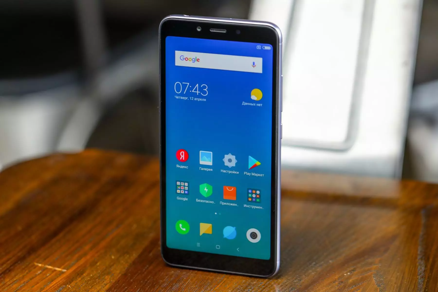 Xiaomi a commencé à vendre un nouveau smartphone pour 5 550 roubles 27752_1