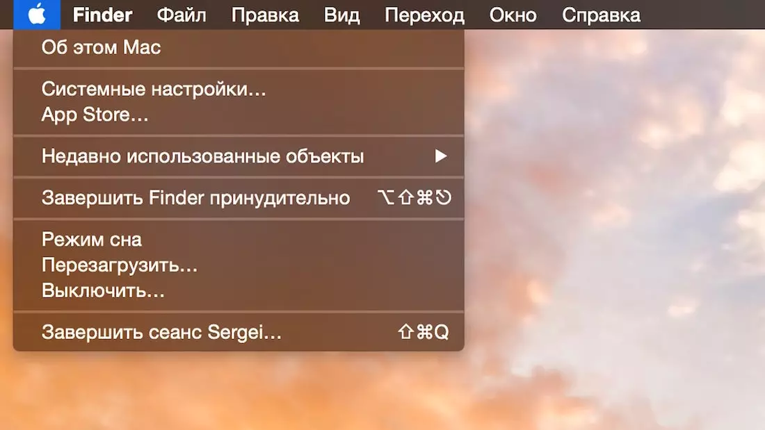 Mac OS X Башка 3