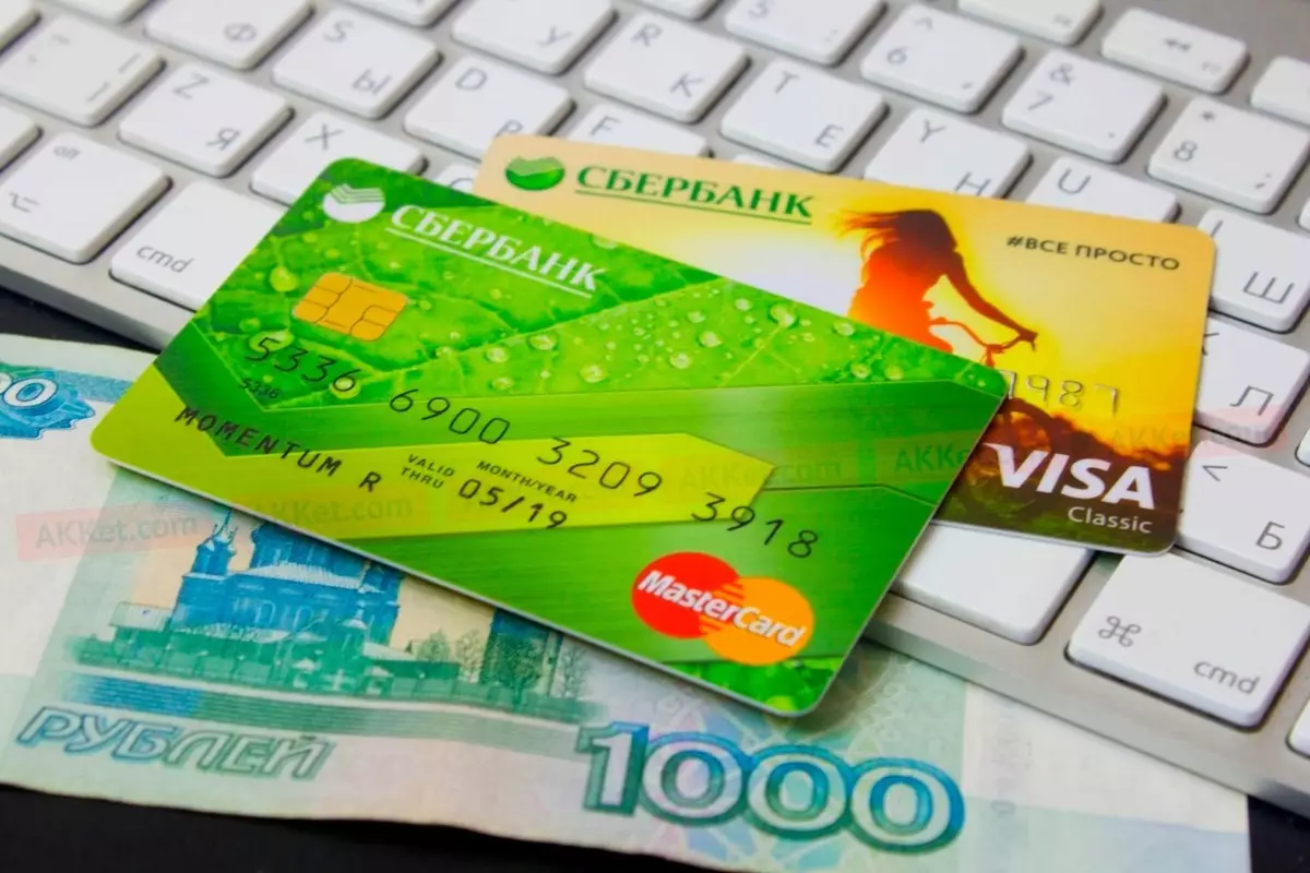 Sberbank introduced new rules for receiving salary to bank cards 27977_2