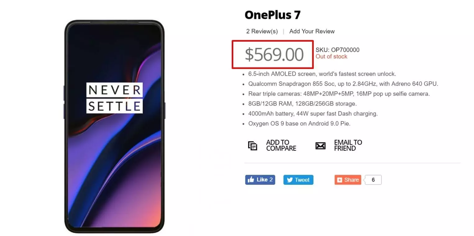 OnePlus 7 барлығын ақылсыз бағамен тартады 28033_2