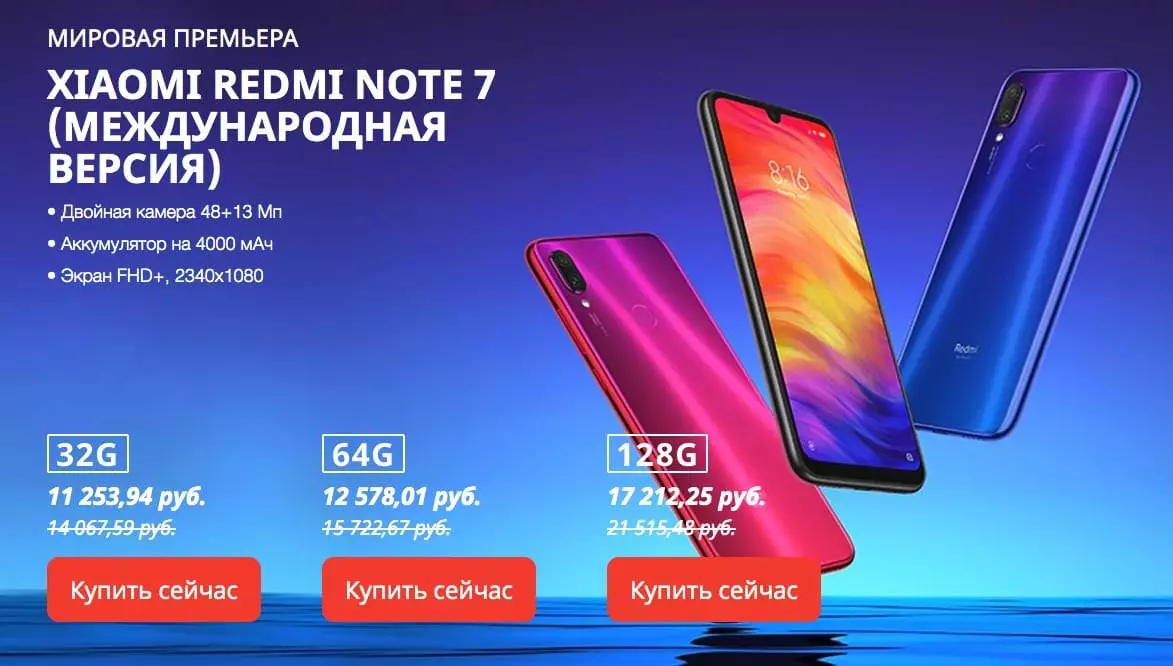 Aliexpress igba die ta ti o dara ju Xiaomi fonutologbolori pẹlu a 50% eni 28304_1