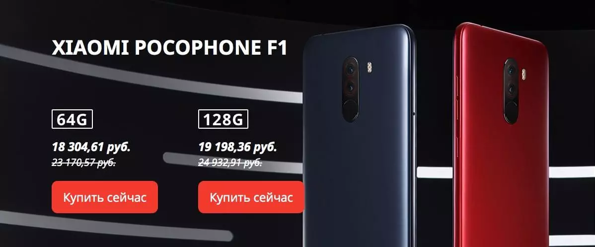 Aliexpress vende temporariamente os melhores smartphones Xiaomi com um desconto de 50% 28304_5