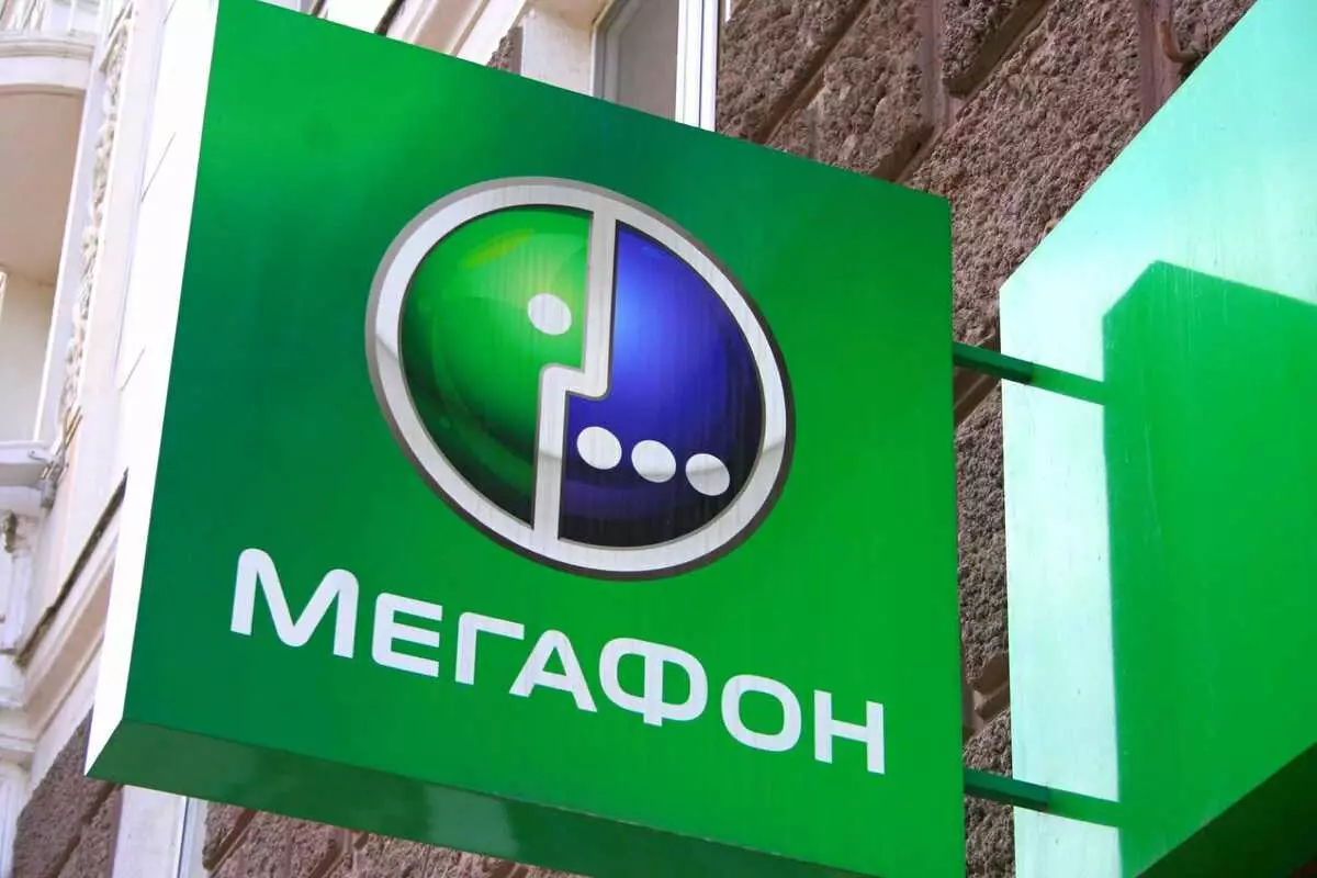 Клетъчният оператор Megafon стартира най-новия тарифен план, който няма аналози 28459_1