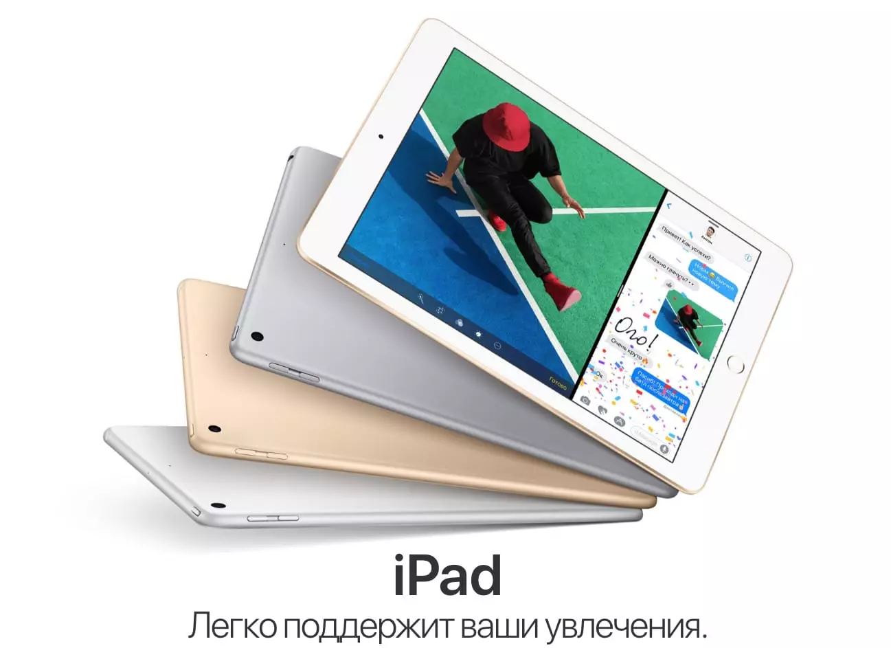 Apple iPad (2017) नया 2