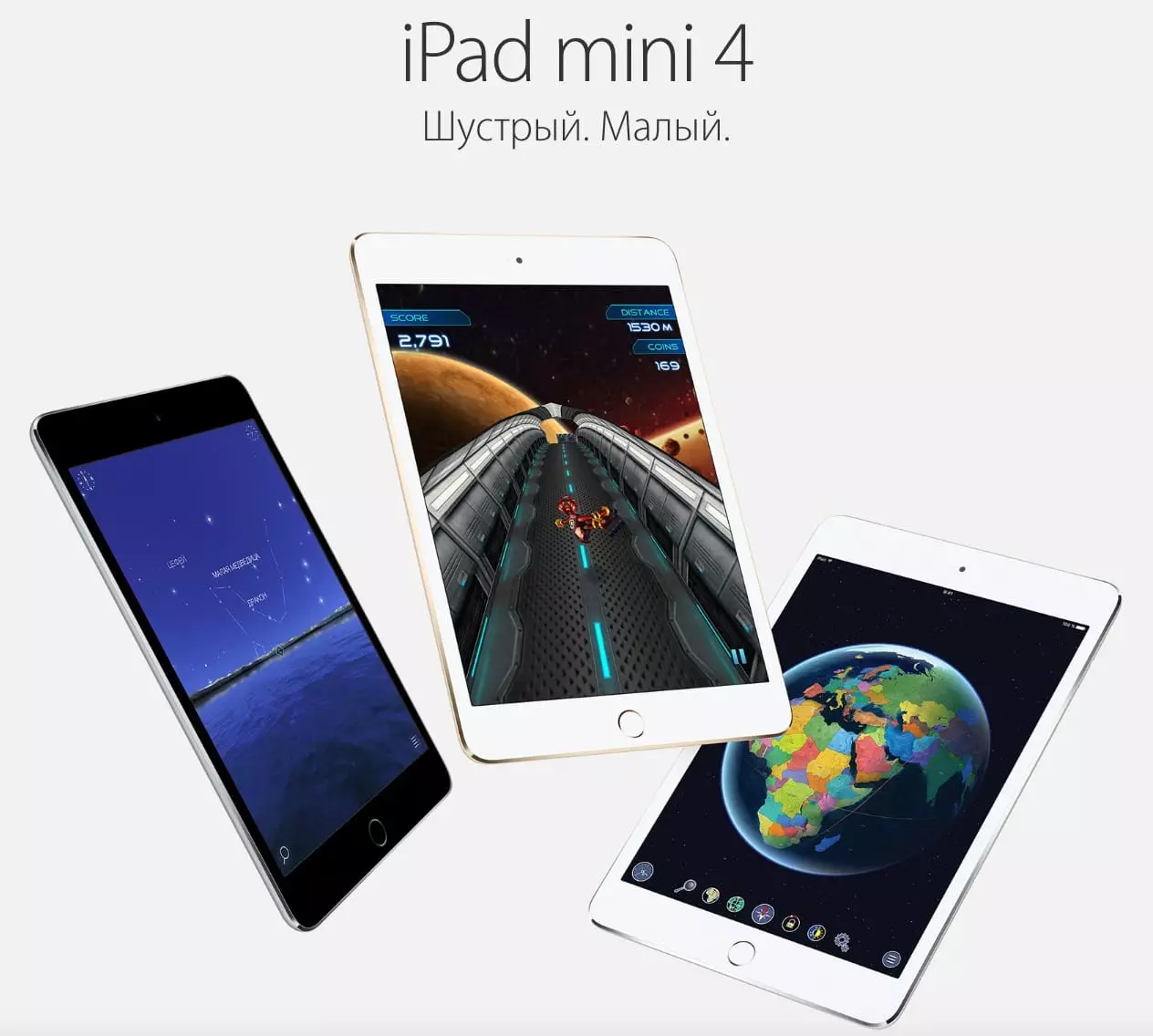 Apple IPad Mini 4 (2017)