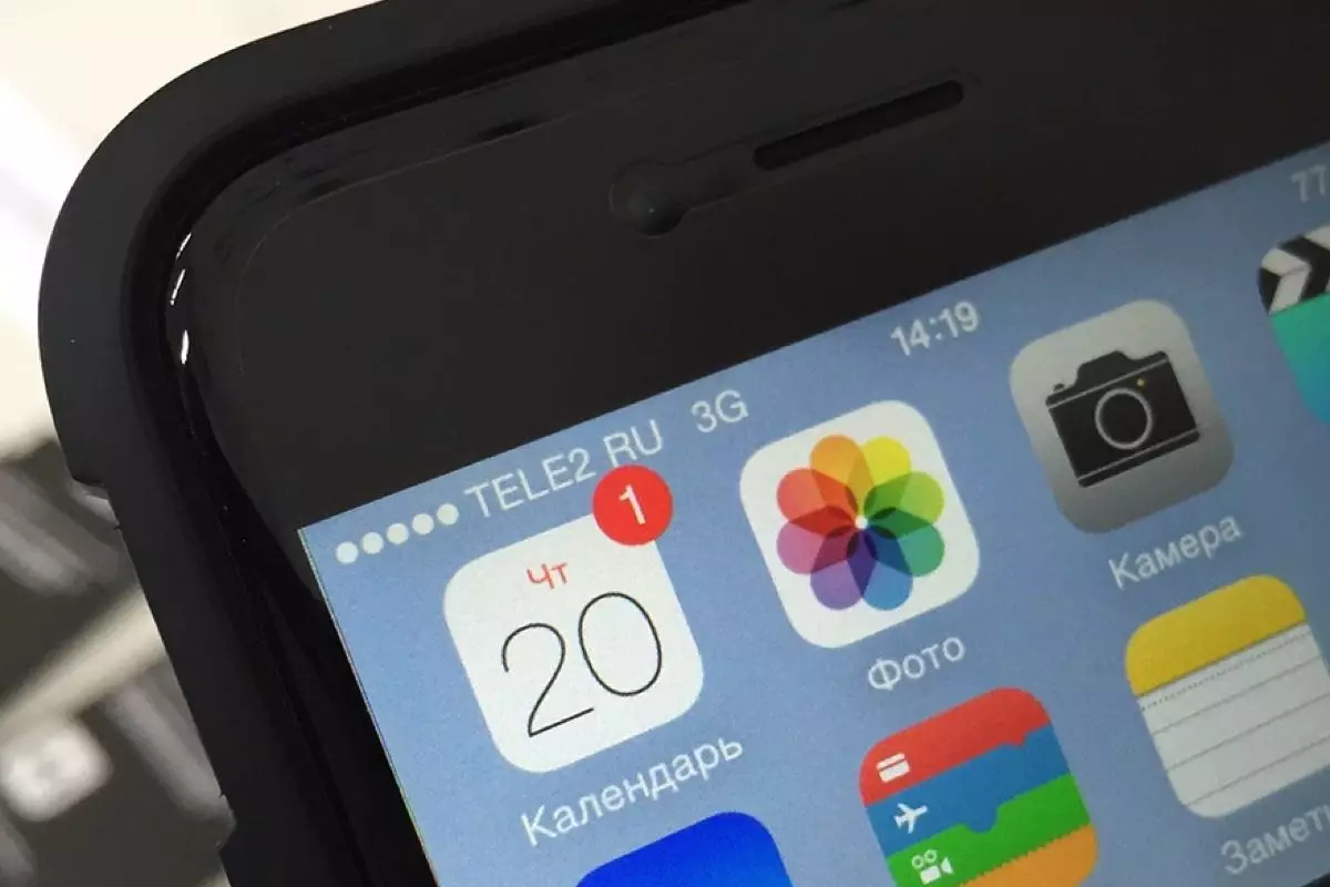 Tele2 e amohetse tumello ea ho kenya lisebelisoa tsa 3G le 4G ho Moscow Metro