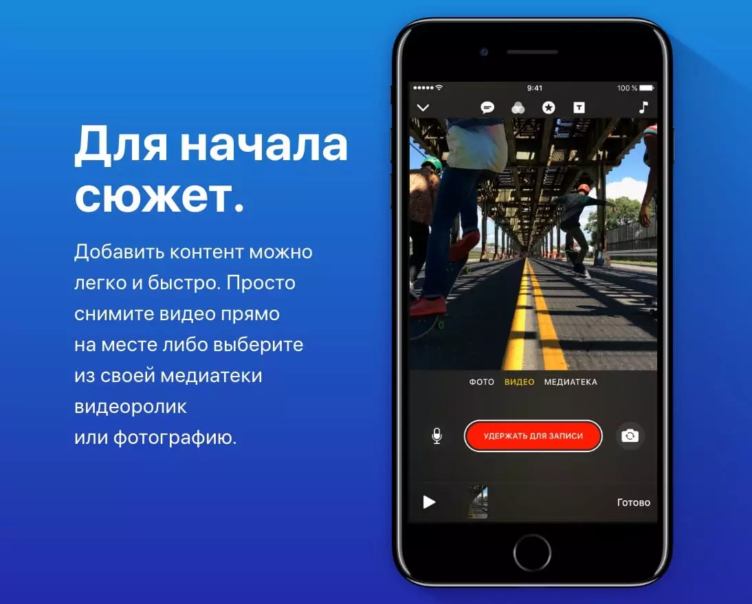 Клипове Apple IOS изтегляне 10.3 3