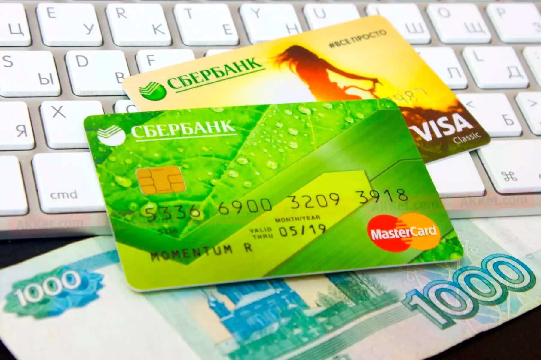Sberbank permitiu entrar en débeda nas tarxetas bancarias de débito 28750_1