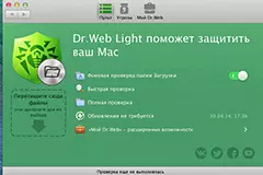 Golau Dr.Web ar gyfer Mac OS X Diweddarwyd i'r 9fed fersiwn