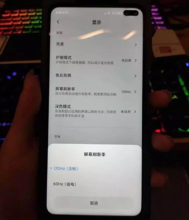 Xiaomi Redmi K30 erhielt ein wichtiges Merkmal, das nicht einmal in Samsung Galaxy S10 ist 28833_2