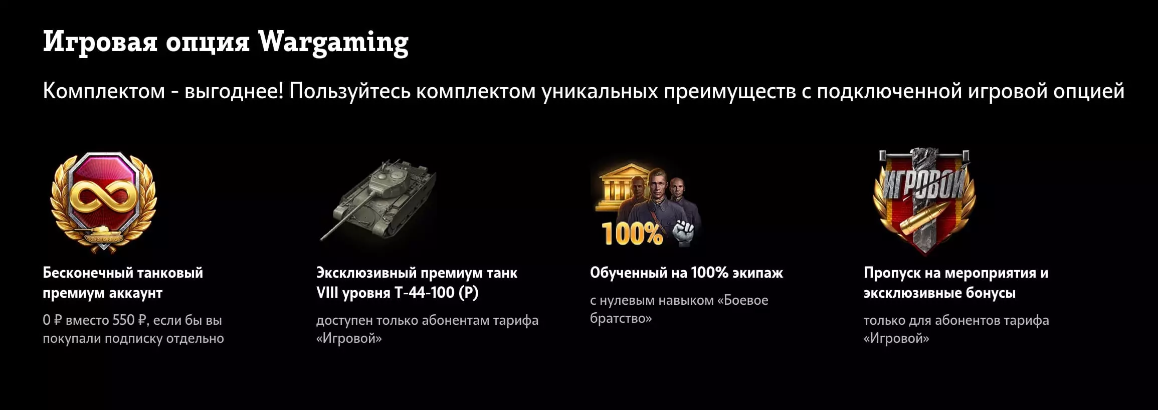 تېلېگراف تىجارەتچىسى ئويۇن مەستانىلىرىنىڭ «ئويۇن» تاموژنا بېجى پىلانىنى يولغا قويدى 28933_3