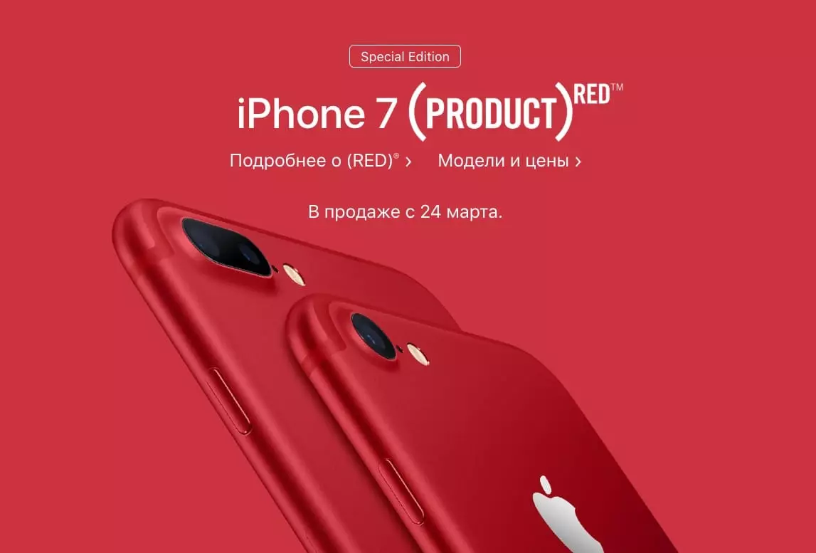 Edição especial do Apple iPhone 7 (Vermelho)