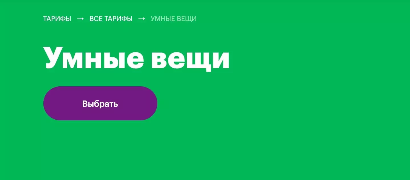 蜂窝运营商兆顿推出了令人震惊的关税计划 28983_2