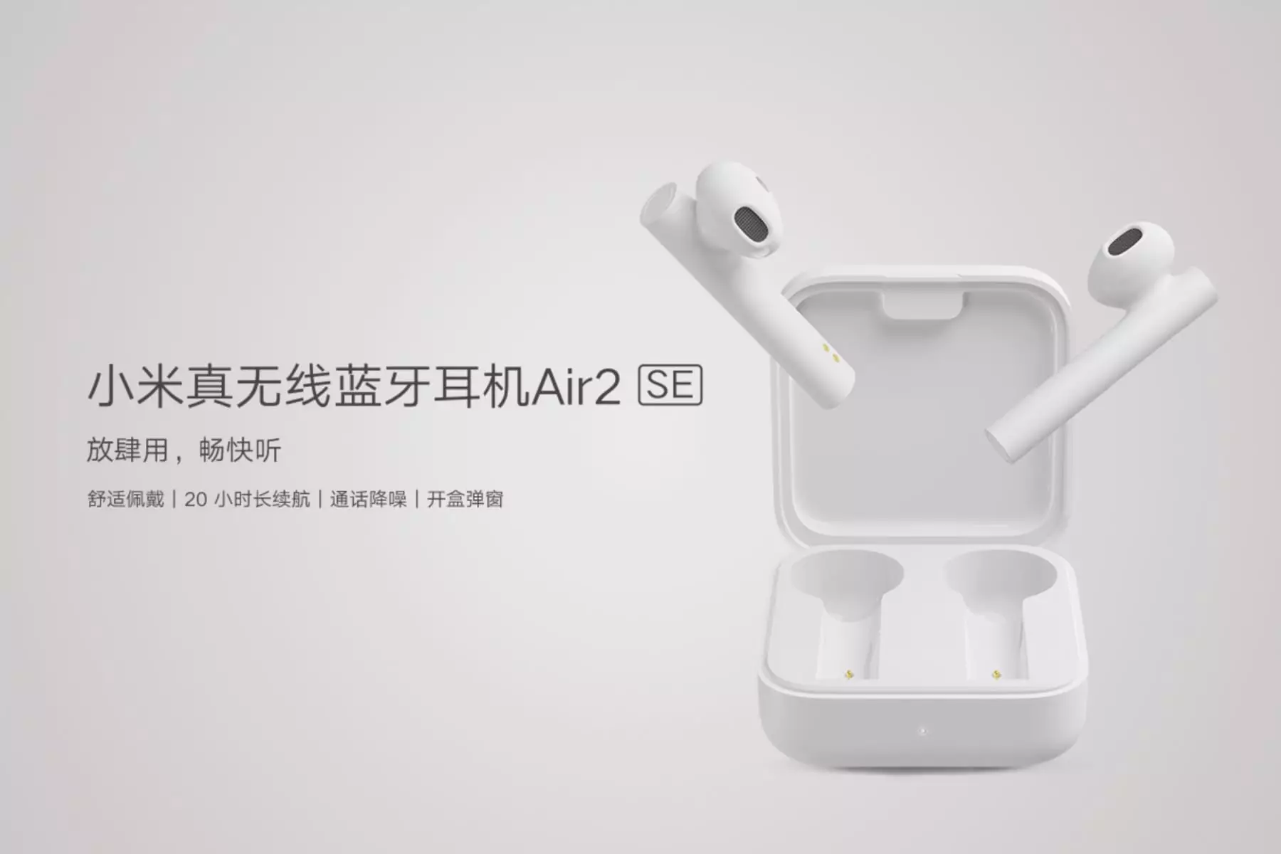 Xiaomi Air 2 SE - նոր անլար ականջակալներ, 1,800 ռուբլի, որոնք ավելի վատ չեն, քան օդային կետերը 29201_1