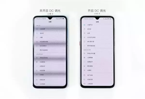 Firmware i ri Miui 10 për smartphones Xiaomi morën inovacionin më të rëndësishëm 29512_2