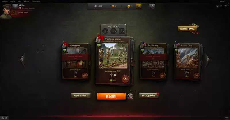 Bota e Tanks Generals iOS Android Apple Google Wargaming 1