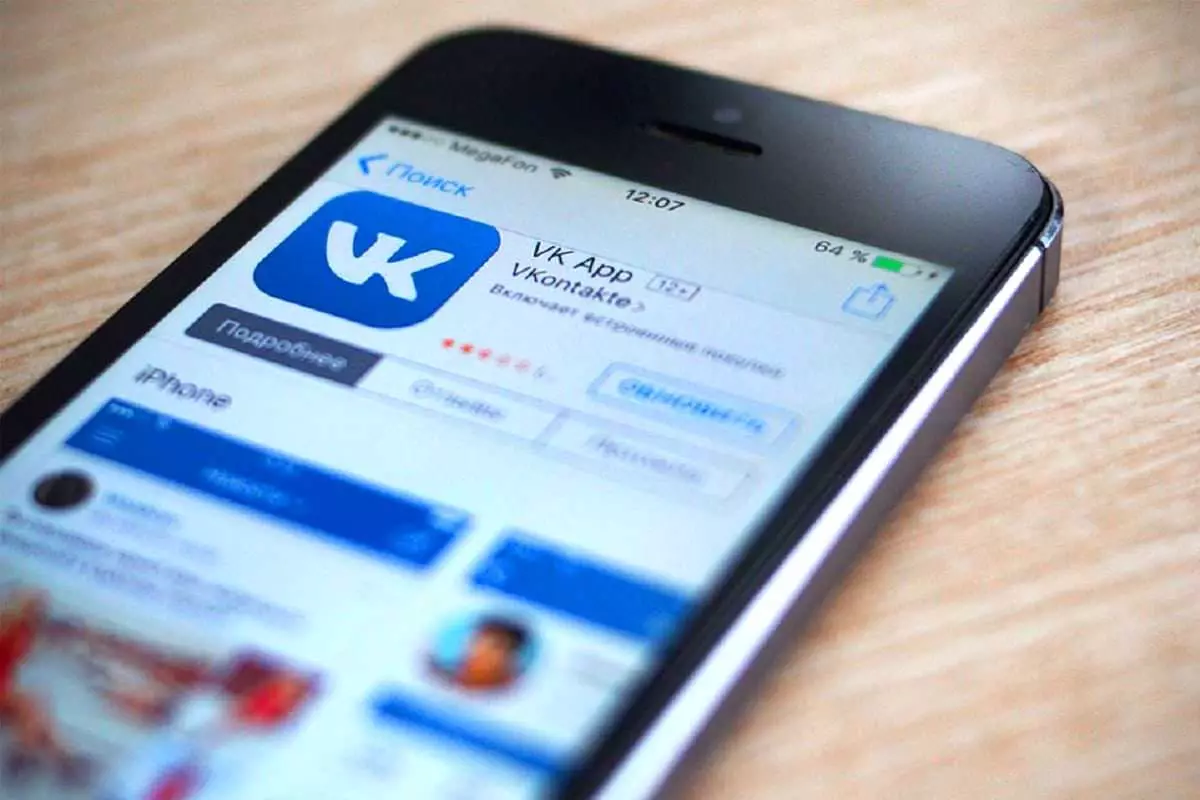 Vkontakte löysi salaisen tehtävän 29561_2