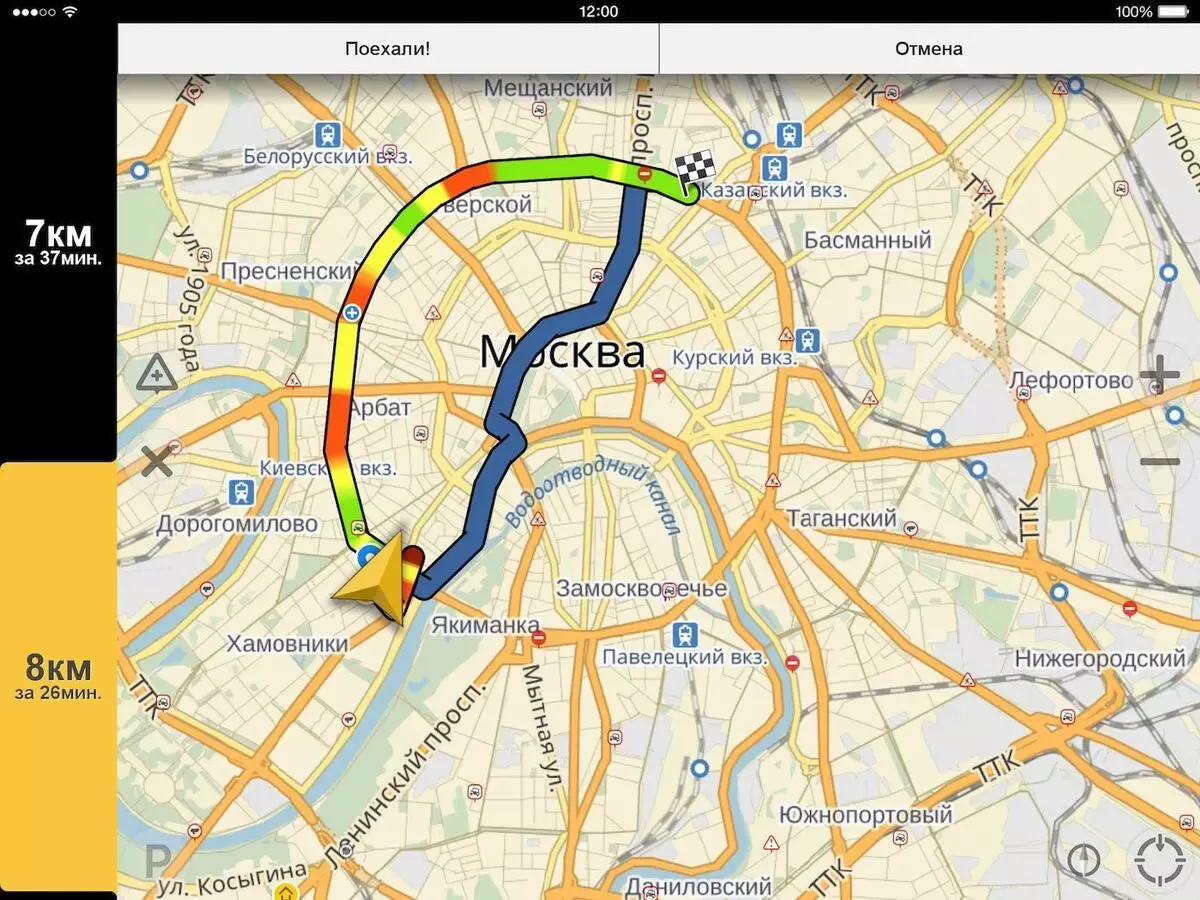 Yandex. Navigator 3.