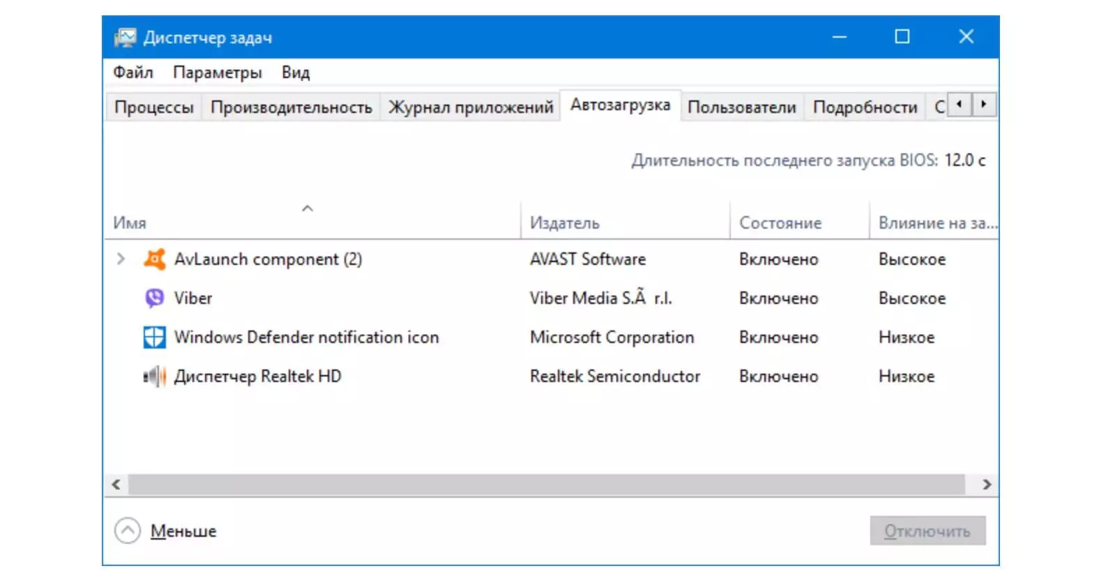 L-issettjar moħbi fil-Windows 10 iżid il-veloċità operattiva 29966_2