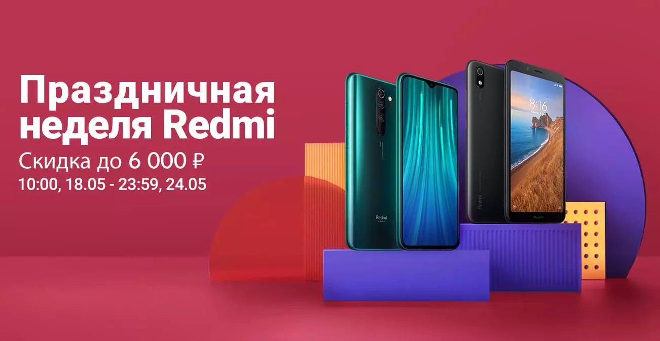 Xiaoị ji ọnụahịa nke smartphones na Russia 30102_2