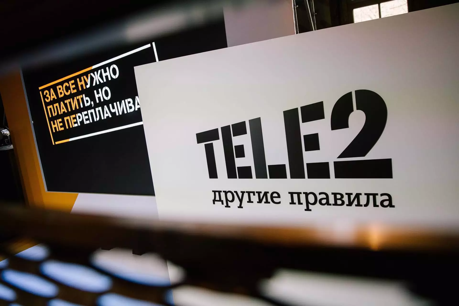 Tele2-mobiloperatören översätter med våld abonnenter till nya tullplaner 30170_1