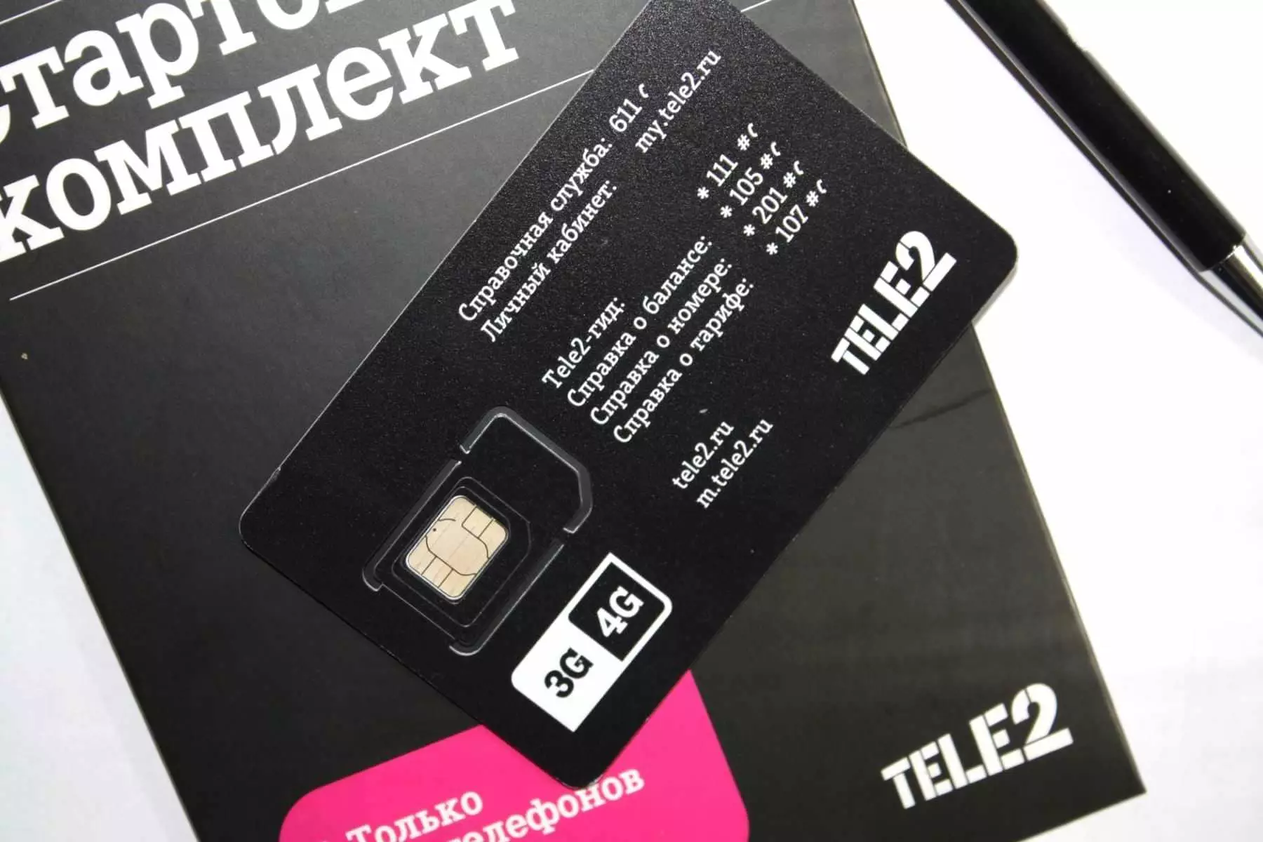 Operador celular Tele2 forçadamente traduz os assinantes para novos planos tarifários 30170_2
