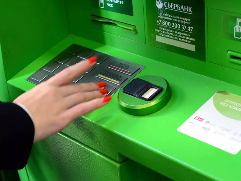 Sberbank uye ukususwa imali siguquke-ATM 30171_2