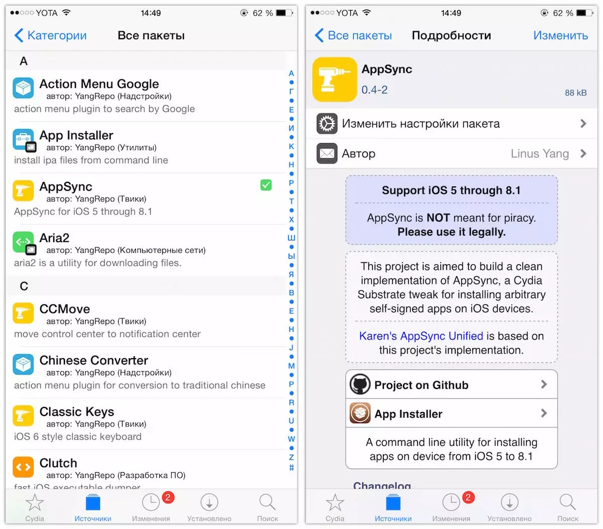 AppSync Apple iOS 8 ISO 9 iOS 7 Krievija Jailbreak Apps Bezmaksas programma 3