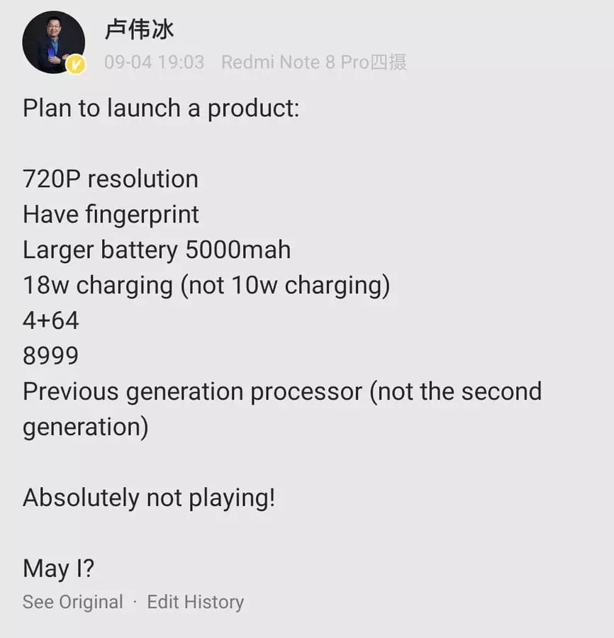 小米介绍了Redmi 8 8,000卢布 30194_2