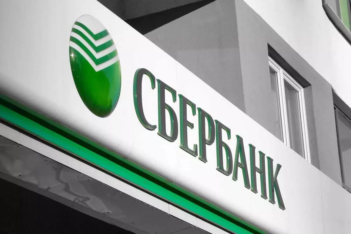 Sberbank ibabarira imyenda kubakiriya bose 30200_1