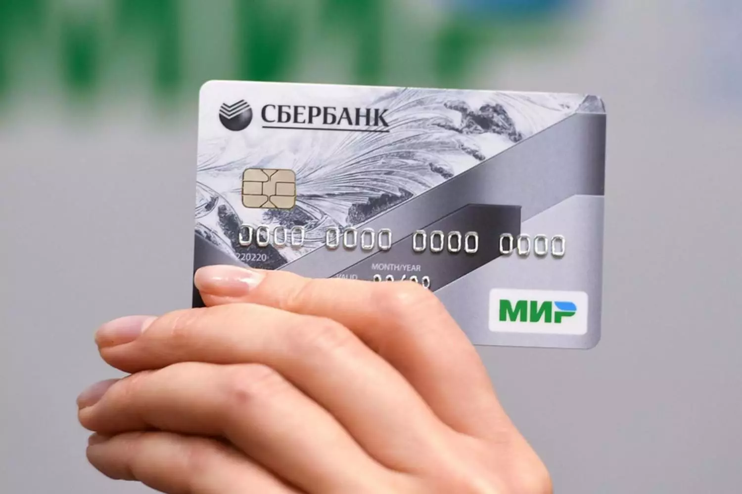 Sberbank ṣe awọn oniwun ti 