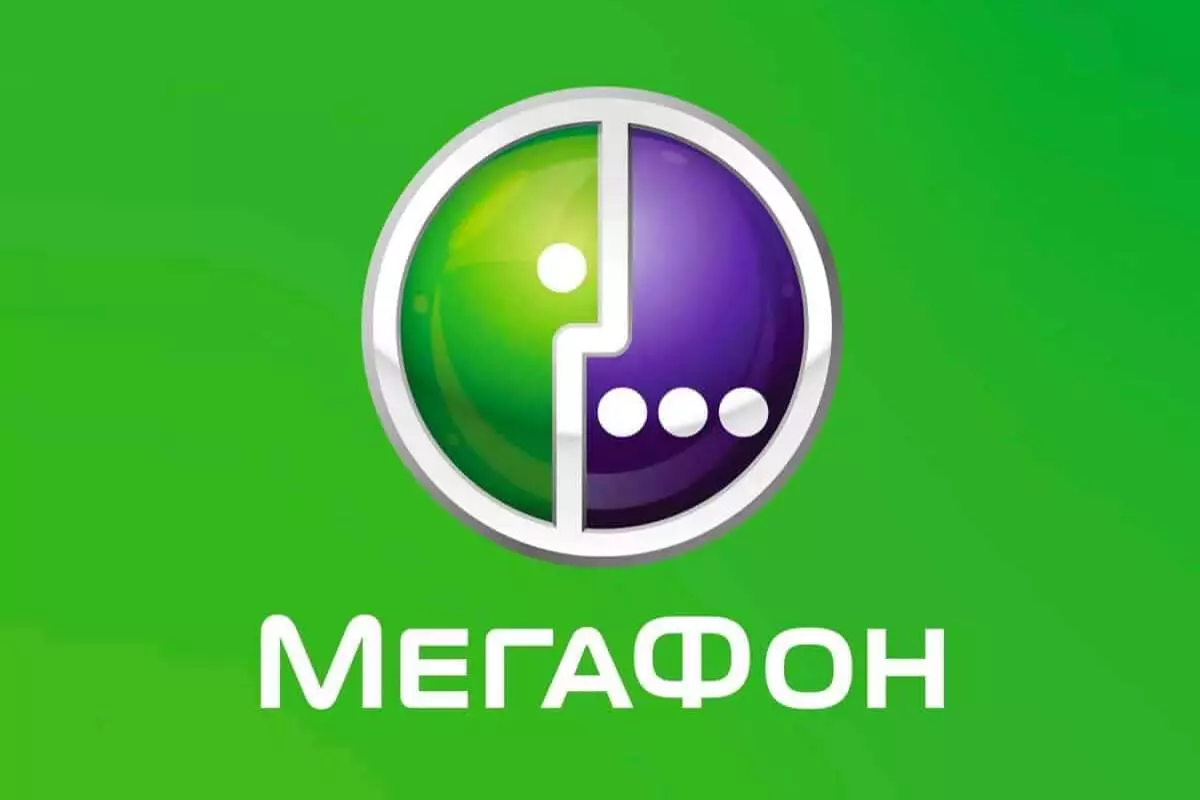 Cellular оператор MegaFon прескочена закона и увеличи таксата за комуникация пет пъти 30286_1