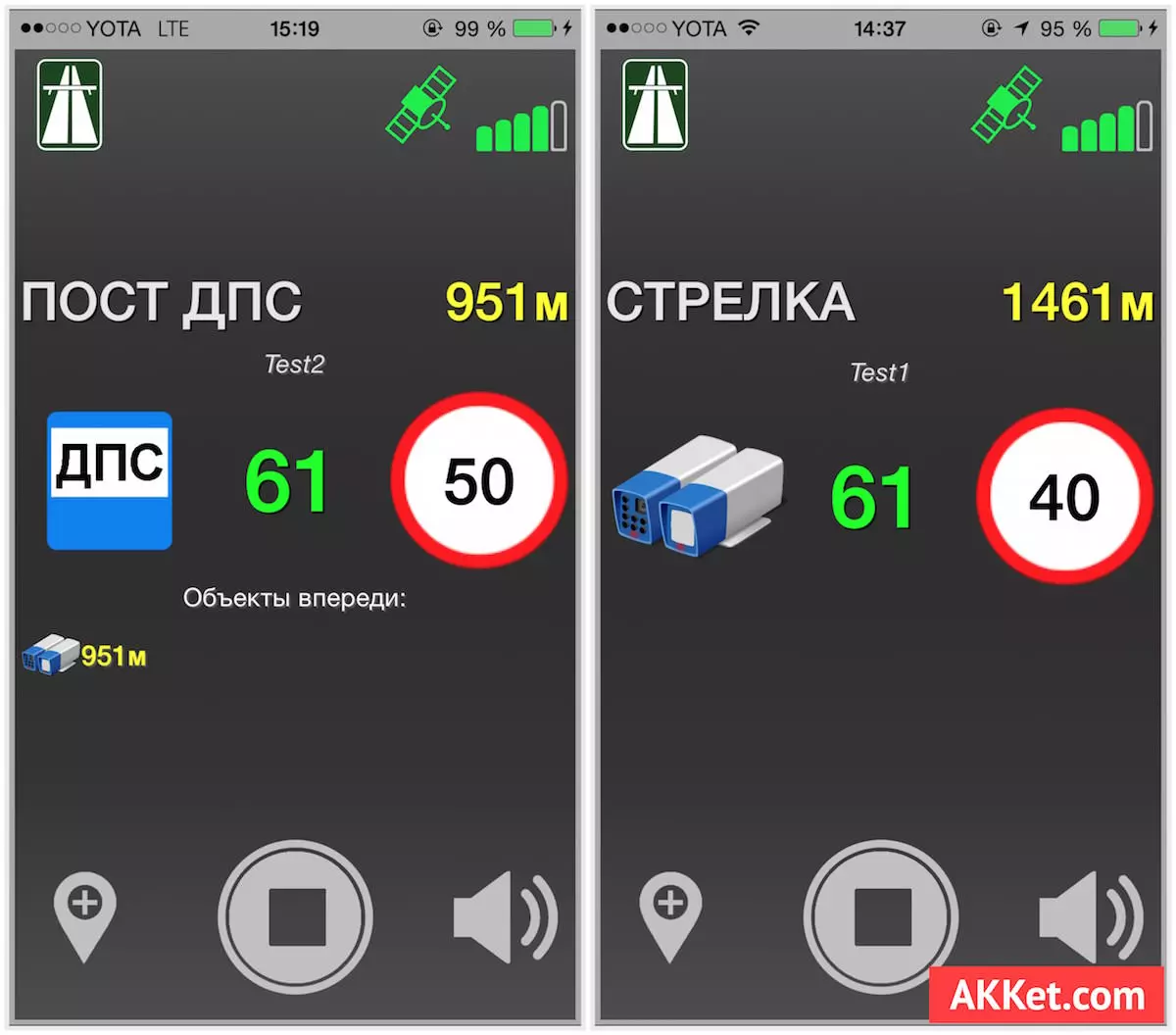 Istrelka кушымтасы кибет кибете iOS iPhone iPad Россия 4