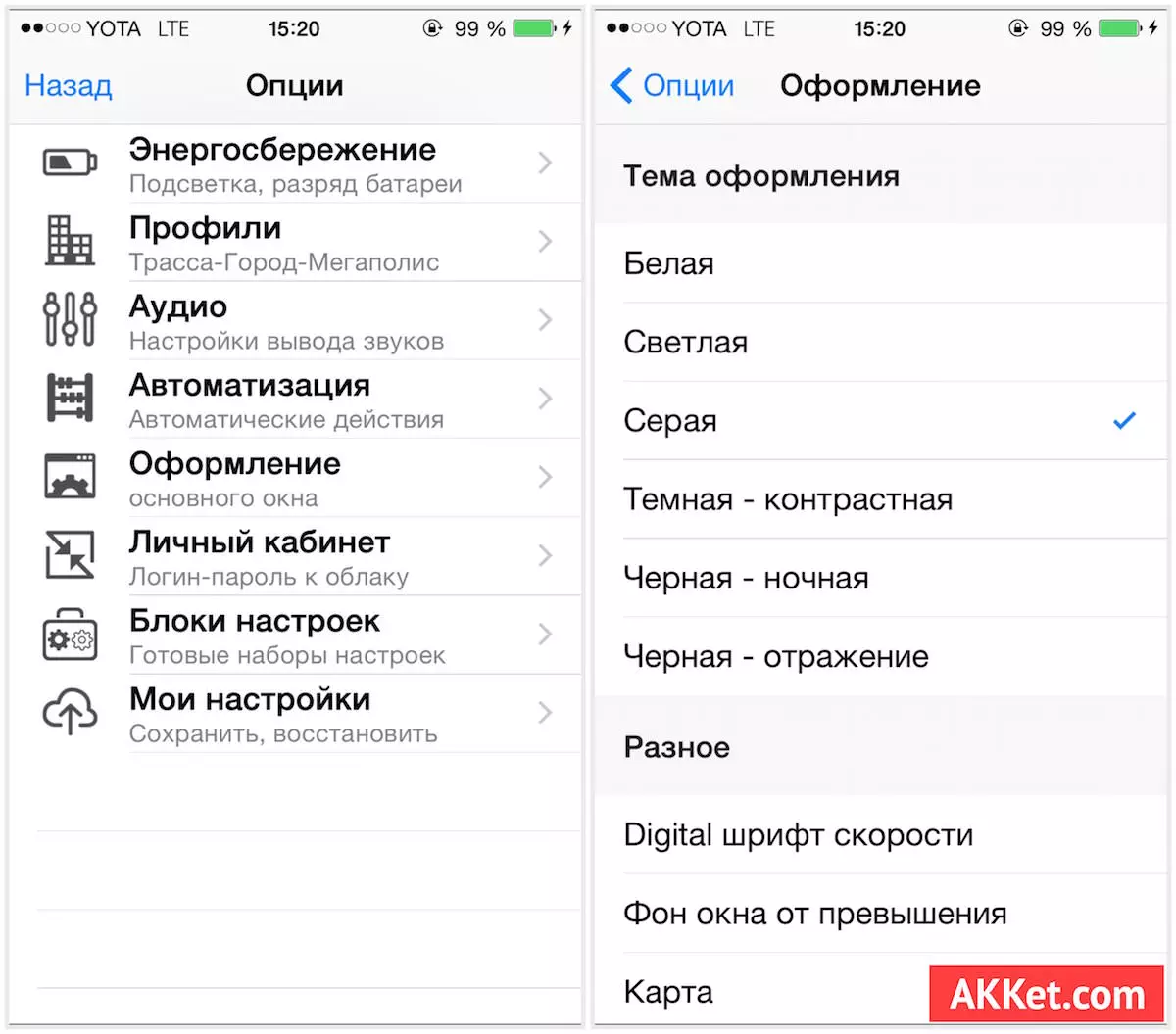 iStrelka فروشگاه App iOS iPhone iPad روسیه 5